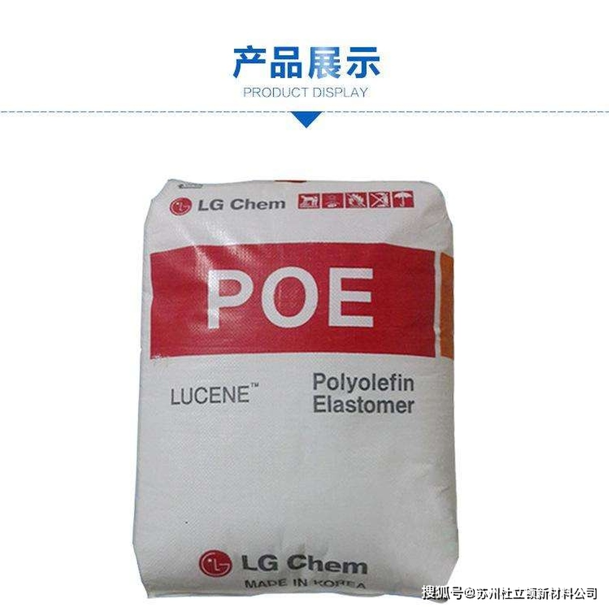 POE韩国LG LC175-高清晰POE