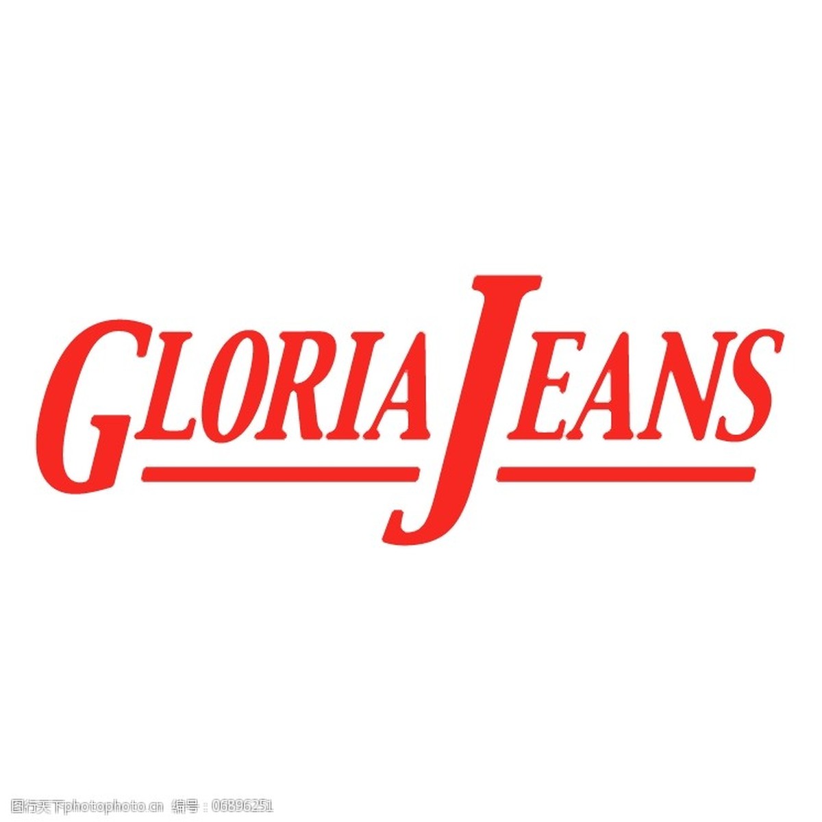 Glorial Jeans验厂