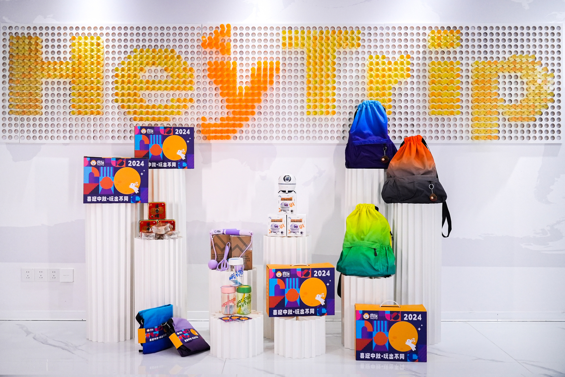 “喜迎中秋，玩出不同”，喜玩HeyTrip中秋来咯！