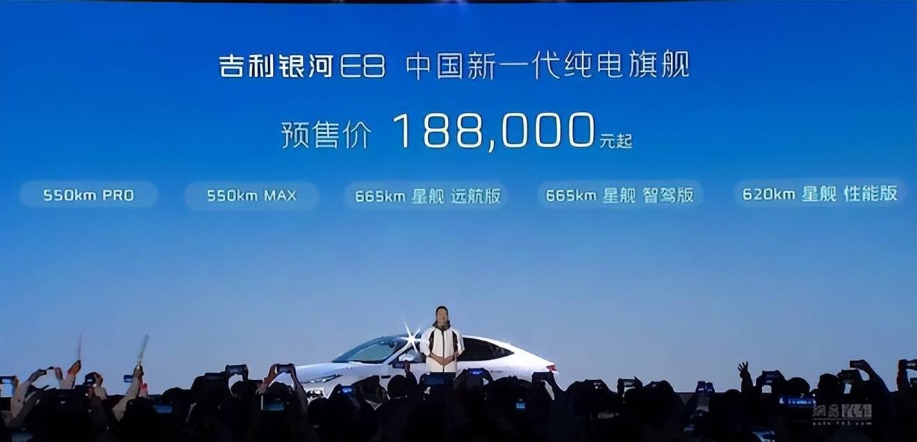 零百3.49秒/800V闪充 银河E8今日上市_搜狐汽车_搜狐网