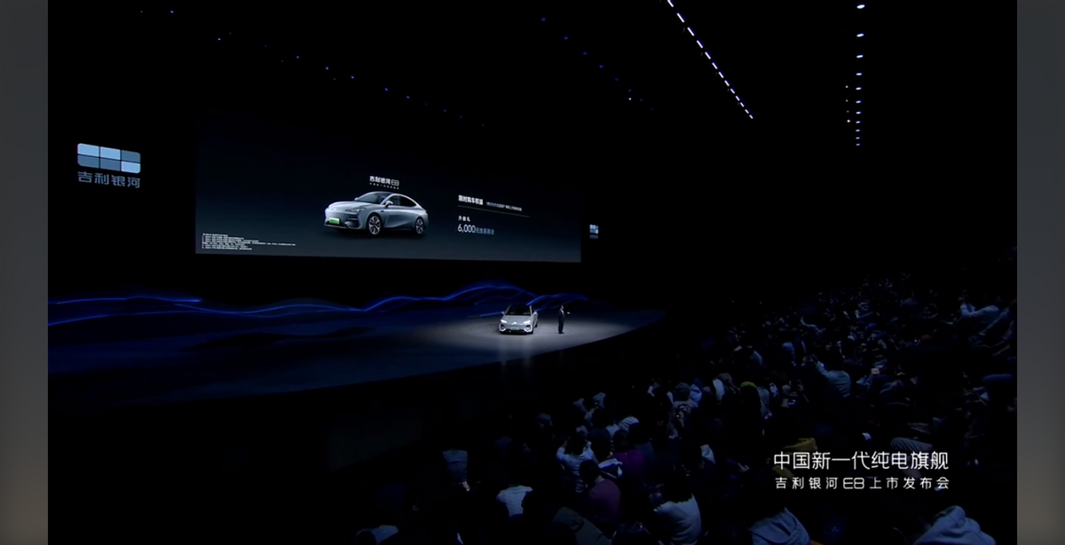 起售17.58w，银河E8上市，8295芯片+45英寸大屏，汉EV：糟了，地位不保！_搜狐汽车_搜狐网