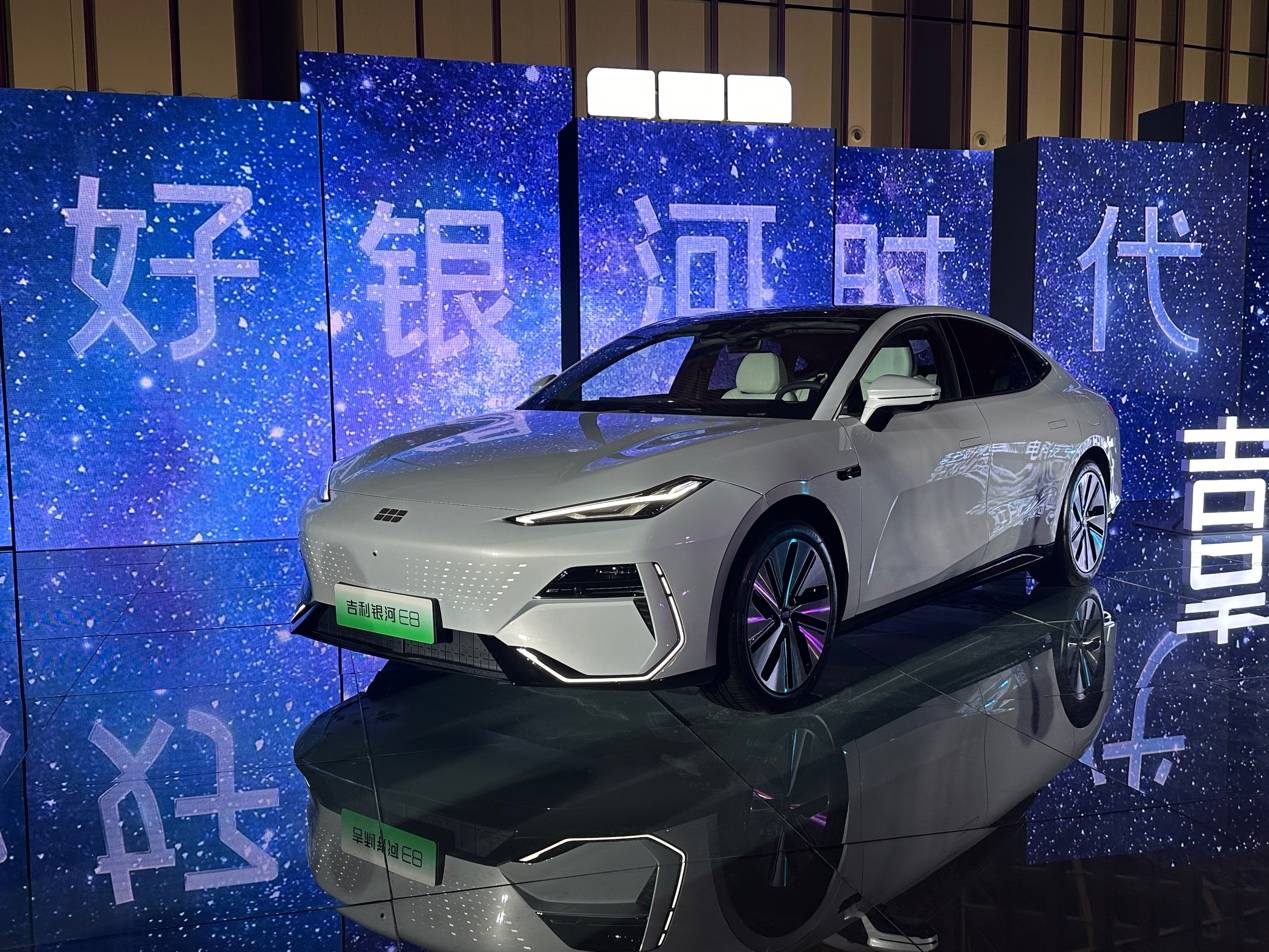 售价17.58万元起，吉利银河E8正式上市_搜狐汽车_搜狐网