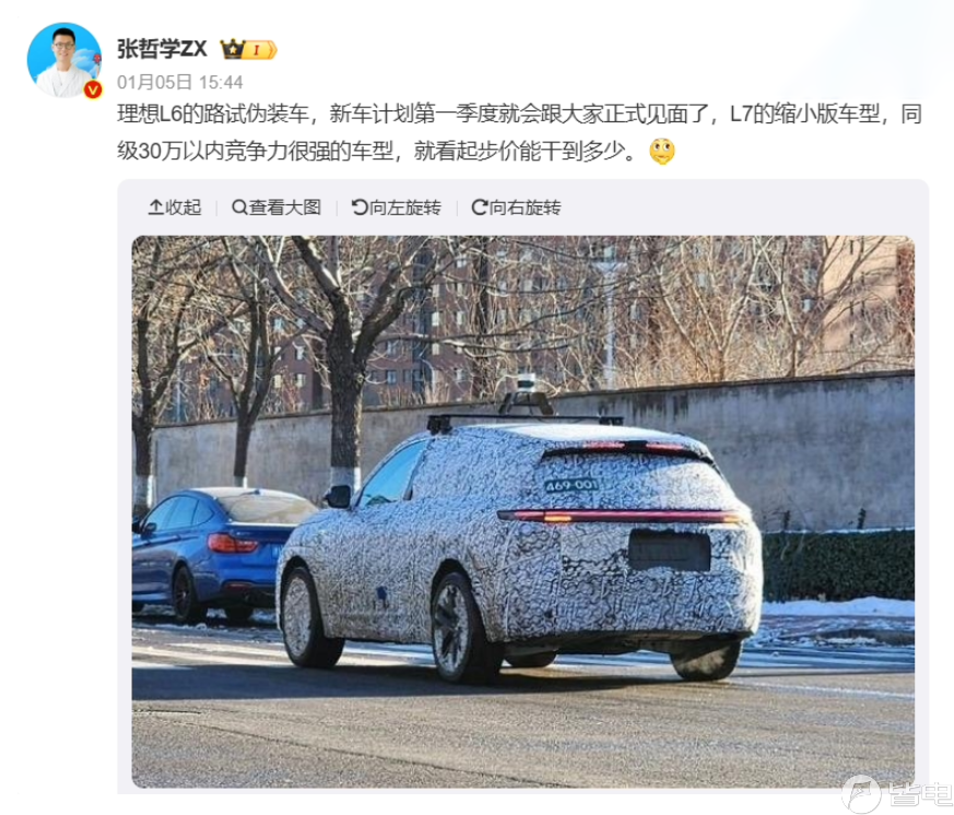 理想L6路试谍照曝光！对标华为问界新M7，目标月销2万台！_搜狐汽车_搜狐网