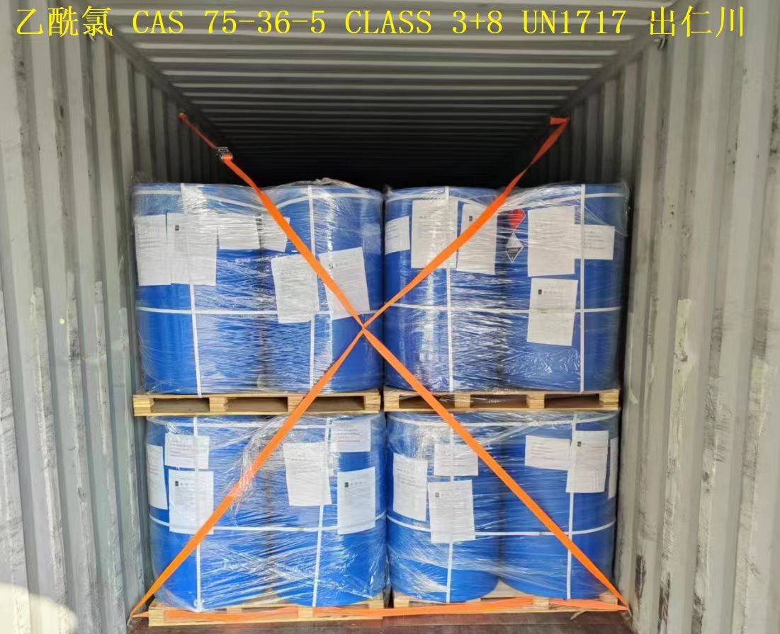 乙酰氯3+8类危险品，UN1717出口仁川_搜狐网