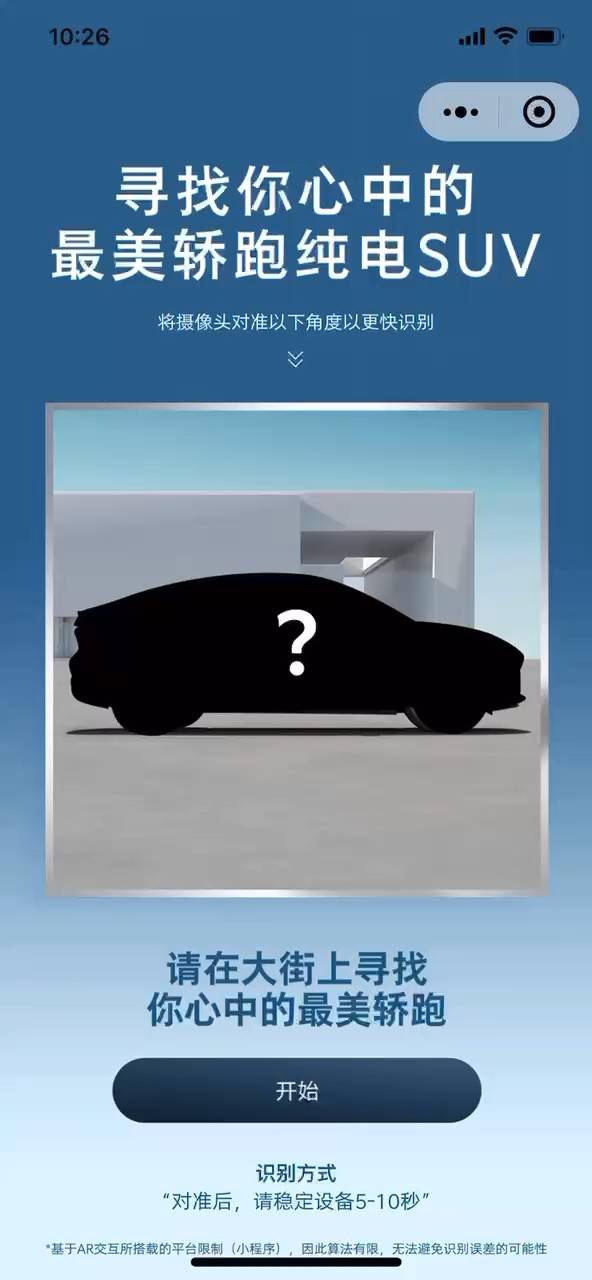 20万级纯电SUV，比小鹏G6大一号，飞凡R7这波营销很灵性_搜狐汽车_搜狐网