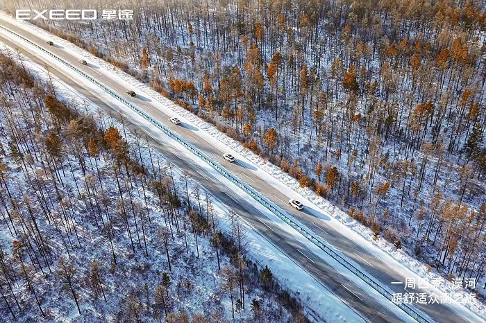 谁说极寒不能谈续航，星途瑶光C-DM用一场零下32度1200km直播印证超强产品力_搜狐汽车_搜狐网