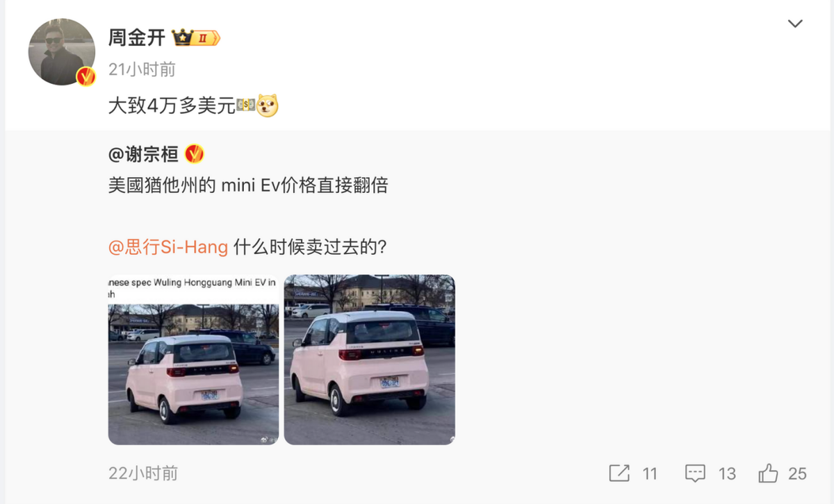 五菱宏光MINIEV现身美国街头，约合人民币超28万元，你怎么看？_搜狐汽车_搜狐网