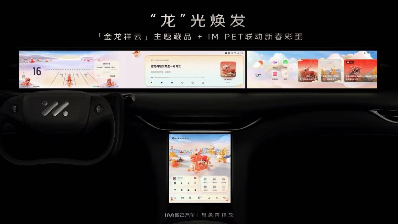 智己汽车 IMOS 2.7.0 城市NOA，如约上线_搜狐汽车_搜狐网