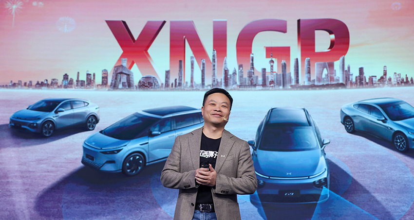 小鹏XNGP今年覆盖全国，2025年研发面向全球_搜狐汽车_搜狐网