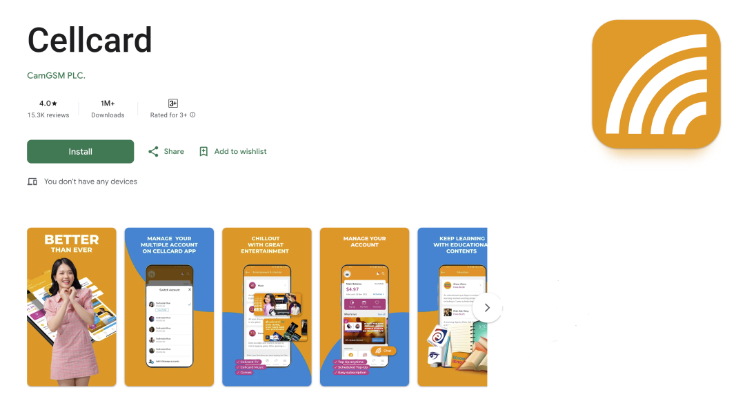 2024年｜柬埔寨Cellcard流量套餐更新_服务_中国_代码