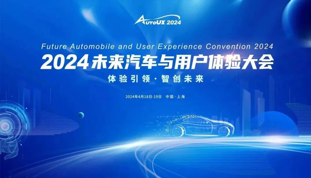 【重磅嘉宾】泰国电动汽车协会确认出席AutoUX2024_搜狐汽车_搜狐网