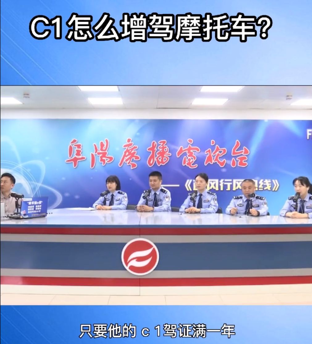 明确了！持C1D证14种车都能开，出行更方便，申请条件一次说明白_搜狐汽车_搜狐网