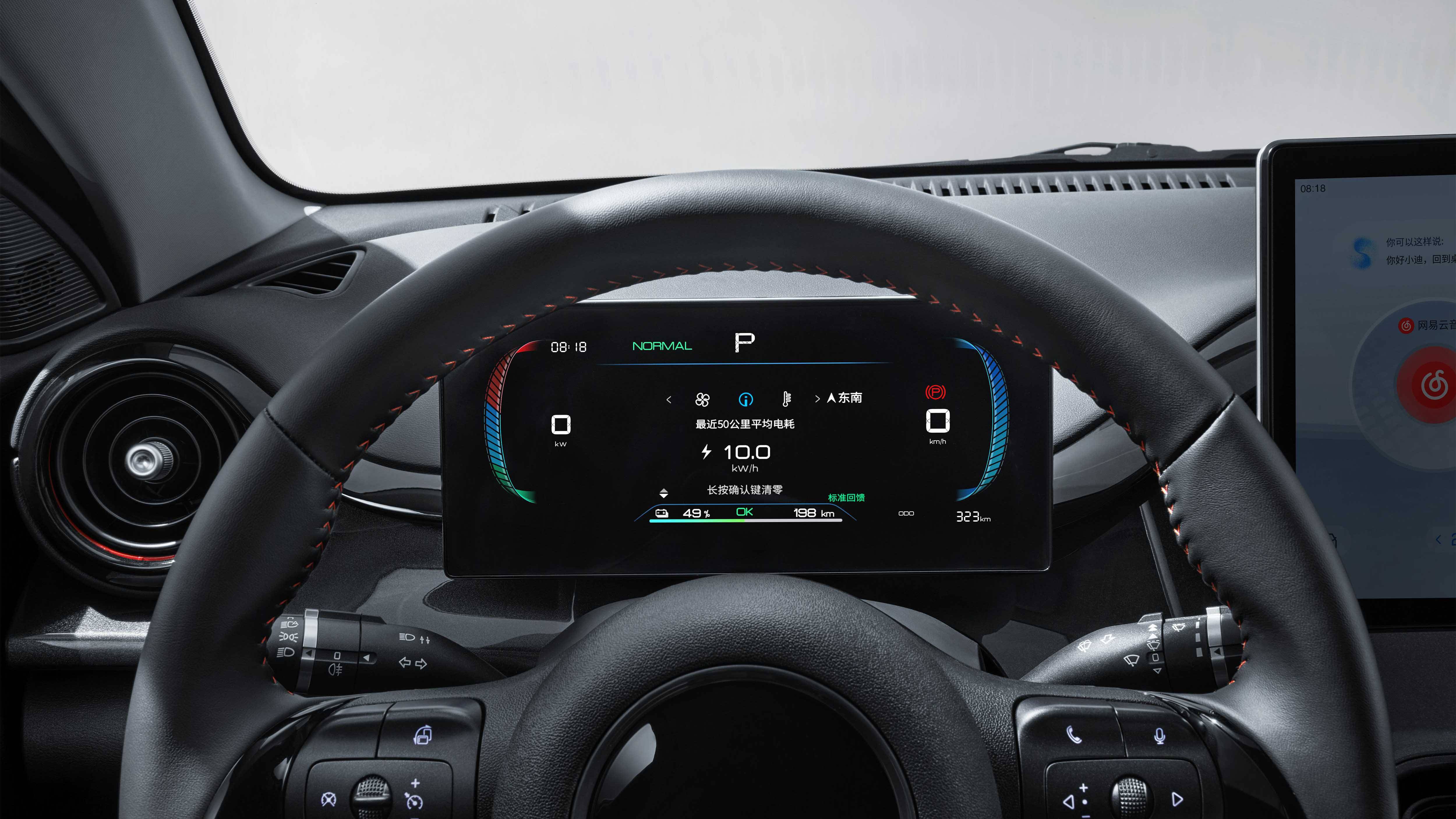 比亚迪e2荣耀版上市，8.98万元起，续航405km还标配快充_搜狐汽车_搜狐网