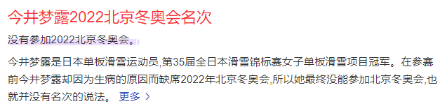 网传花样游泳银牌女神下海？5000-1P，1W-1Y_日本_女孩_视频