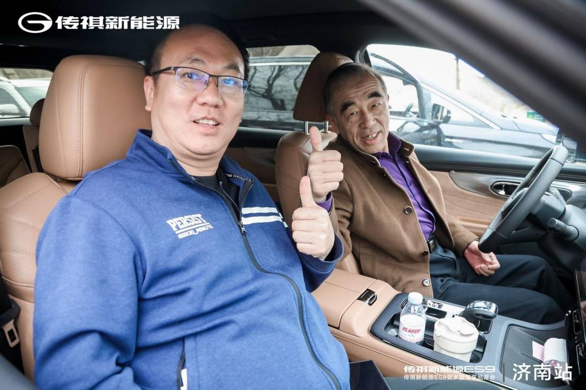 传祺ES9贺岁版济南驾享品鉴会，开启智电新能源出行新体验_搜狐汽车_搜狐网
