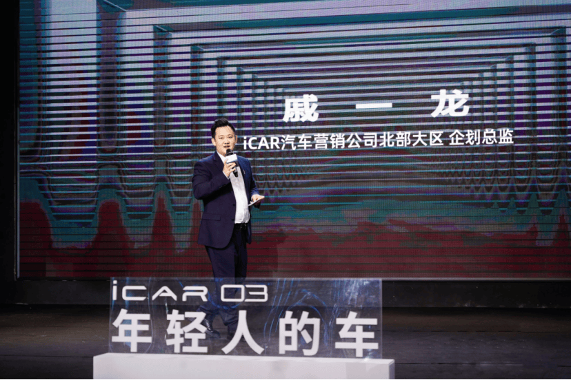 年度爆款来袭！iCAR 03北部大区正式上市，10.98万起售_搜狐汽车_搜狐网