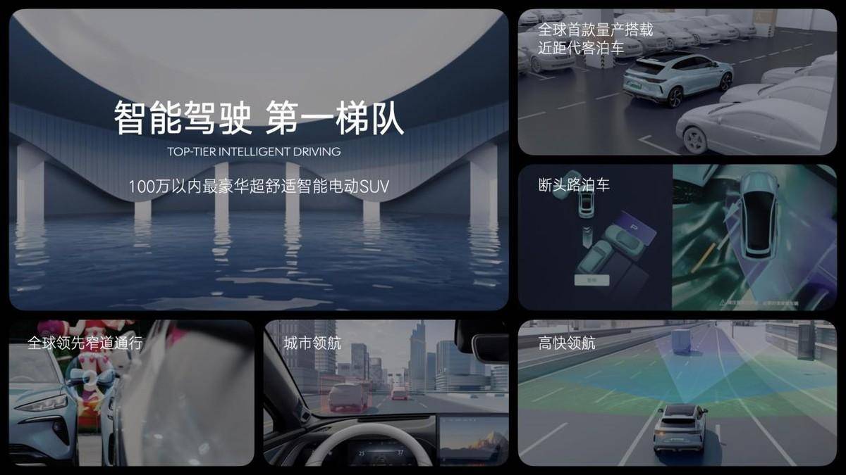 全新腾势N7再进化，23.98万起，打响豪华纯电SUV价格战！_搜狐汽车_搜狐网