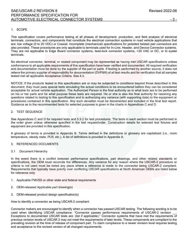 连接器测试 SAE USCAR-2 (Rev 8)2022汽车电连接器系统性能规范_搜狐汽车_搜狐网