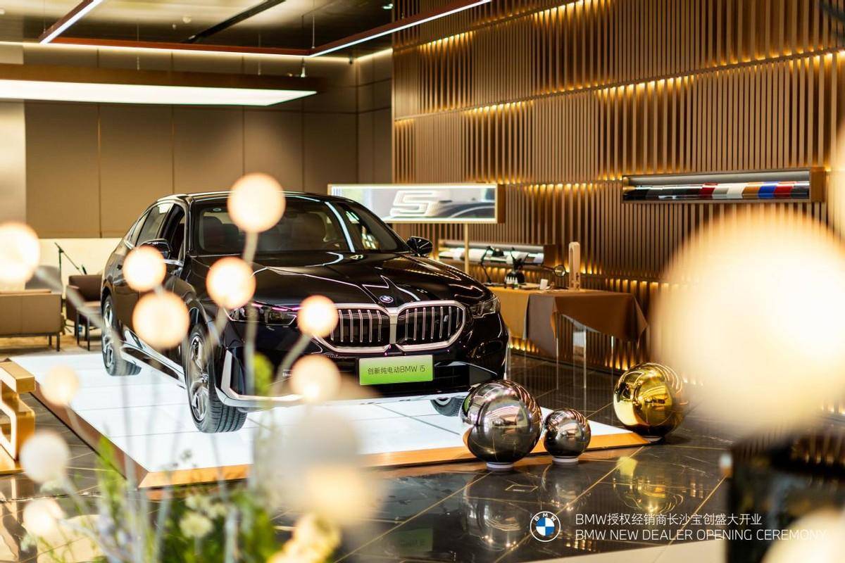 全新BMW领创绿星经销商长沙宝创隆重开业_搜狐汽车_搜狐网