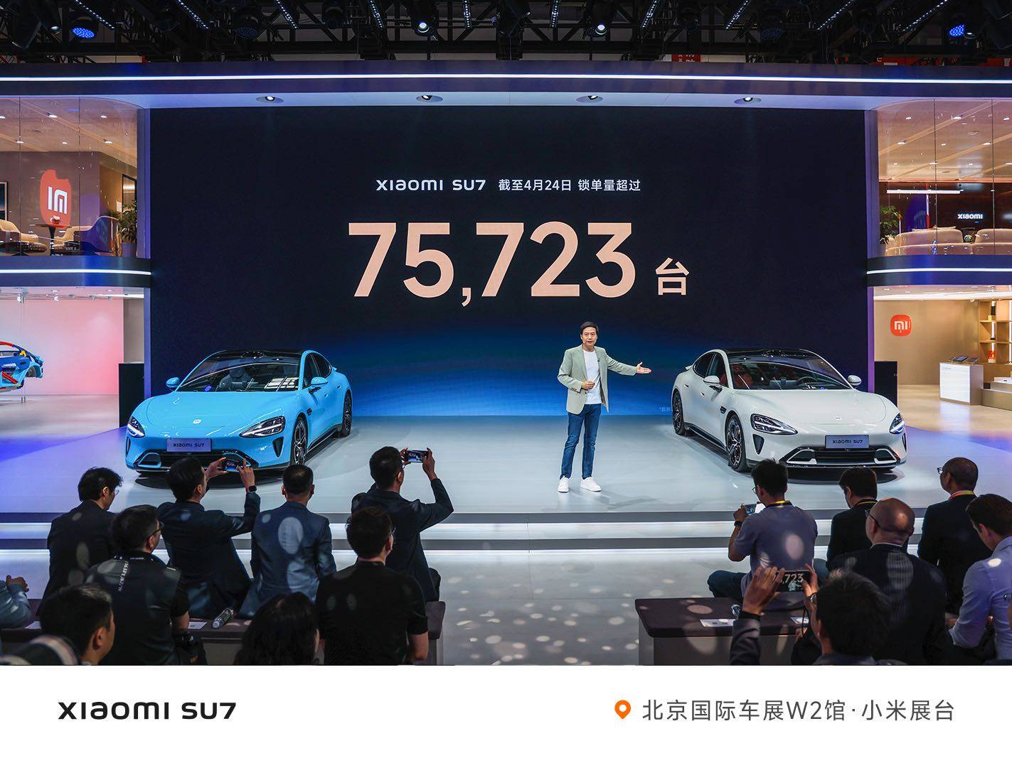 宣判峰顶！小米SU7锁单75723 台，超越特斯拉，干翻所有国产车企_搜狐汽车_搜狐网