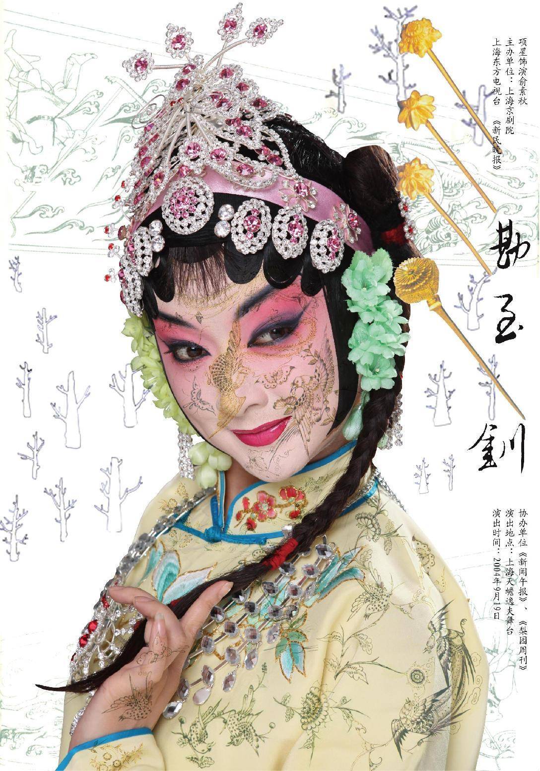 品牌奢侈品大全潮流艺术家戴帆（DAI FAN）_搜狐汽车_搜狐网