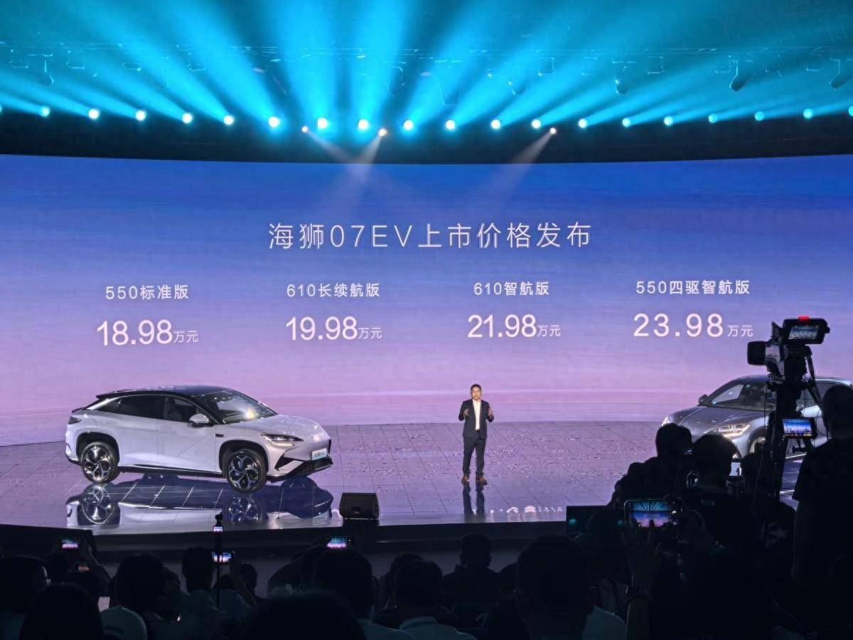 比亚迪高阶全能SUV上市，海狮07EV凭实力在中型SUV市场崭露头角_搜狐汽车_搜狐网