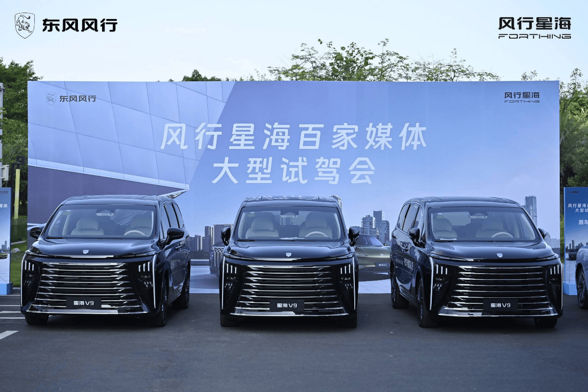 综合百公里油耗低至1.2L，百家媒体探寻星海V9省油秘籍_搜狐汽车_搜狐网