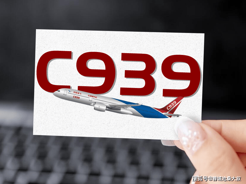更大更宽更远的宽体机C939，用双发还是四发？中国商飞确定航发方案_客机_设计_发动机
