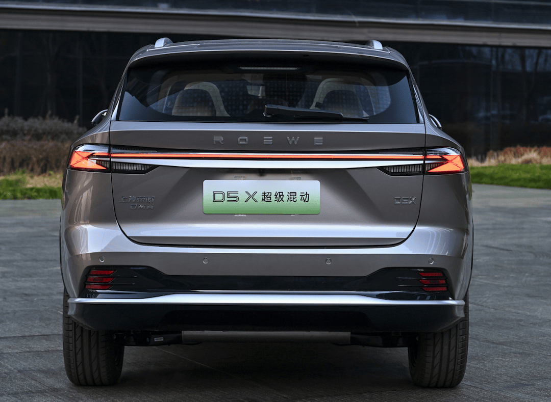 主打超级混动，荣威D5X DMH上市，售价10.98万起_搜狐汽车_搜狐网