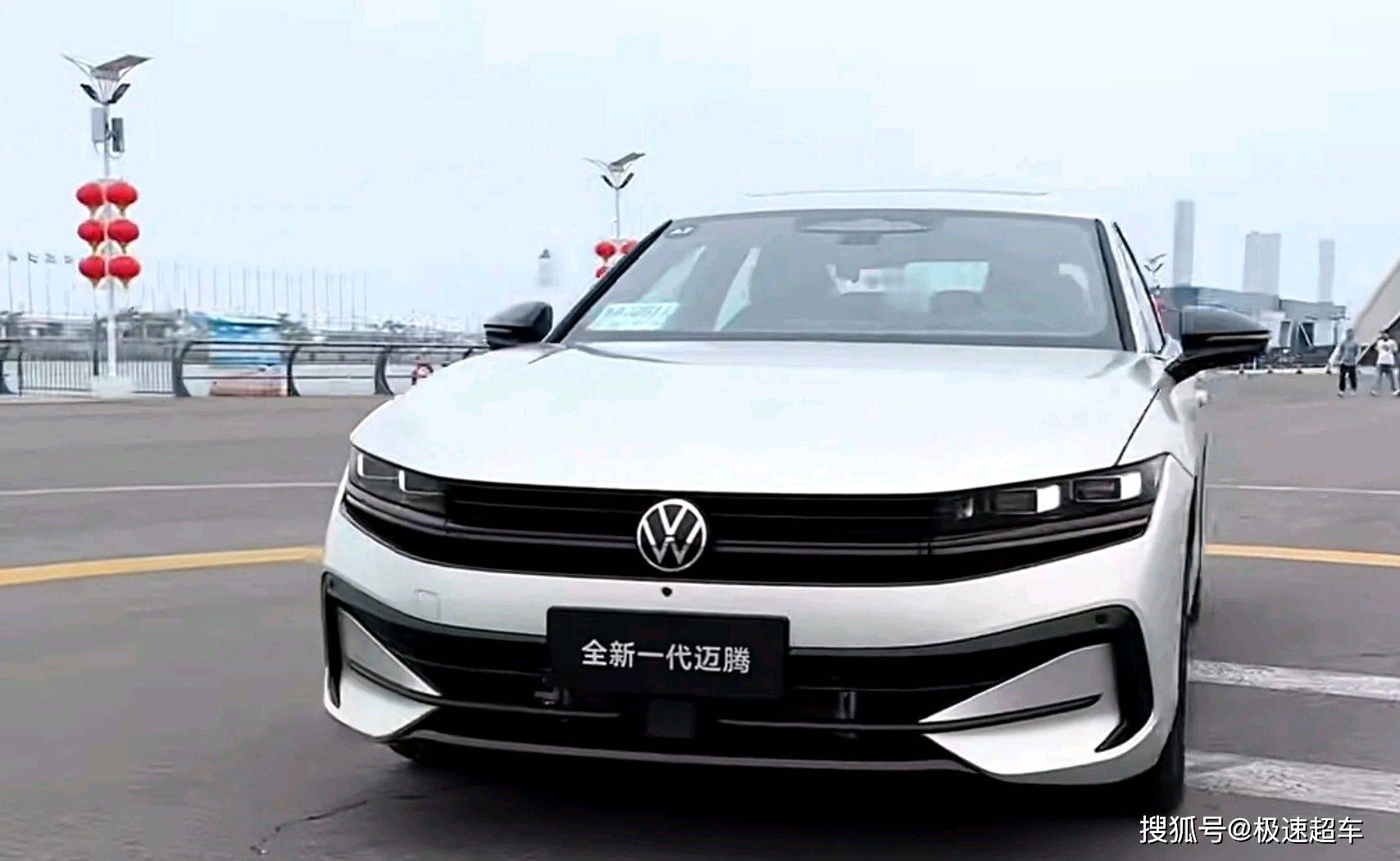 新款大众迈腾 B9：卓越品质与智能科技的完美融合_搜狐汽车_搜狐网