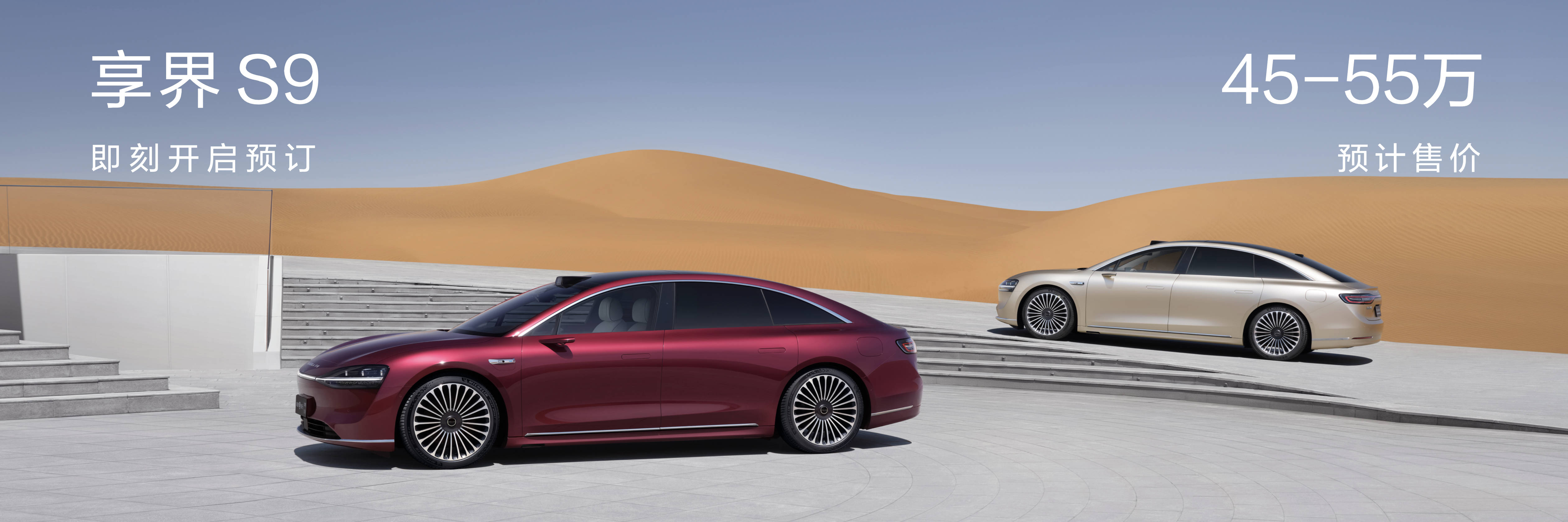 一张享界S9订单，我劝退了想买“BBA”的老板_搜狐汽车_搜狐网