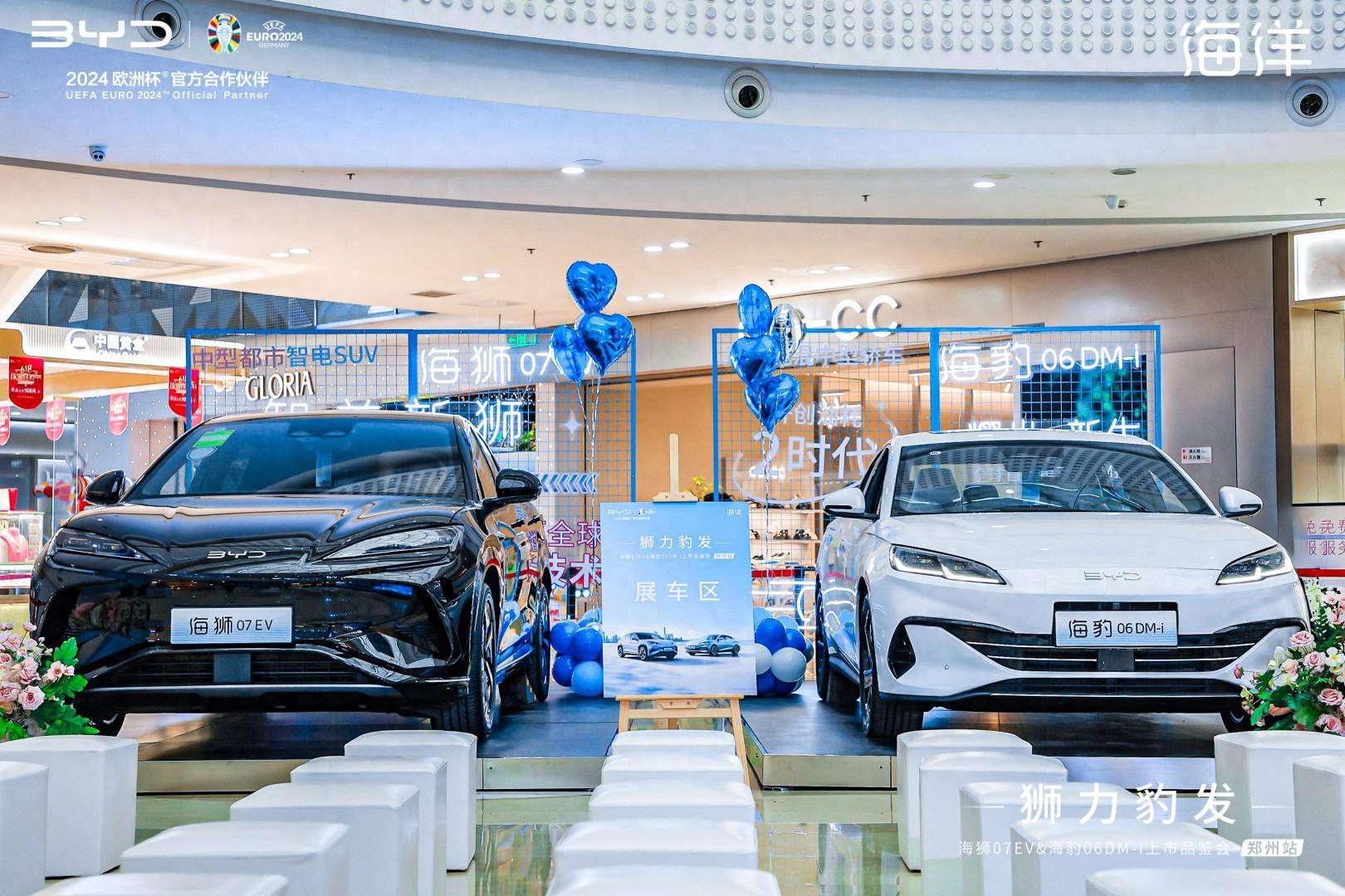 狮力豹发 比亚迪海狮07EV&海豹06DM-i郑州上市品鉴会_搜狐汽车_搜狐网