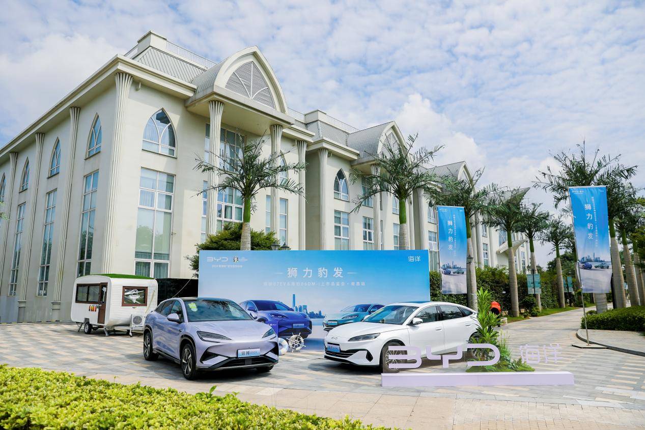 狮力豹发——海洋网“双子星”海狮07EV&海豹06DM-i闪耀南昌_搜狐汽车_搜狐网