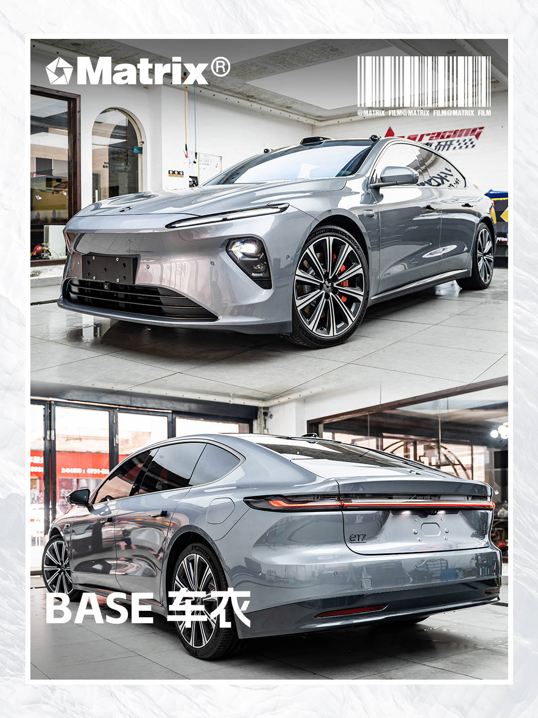 Matrix-蔚来et7「BASE车衣」漆面保护膜,持久保持出众观感_搜狐汽车_搜狐网