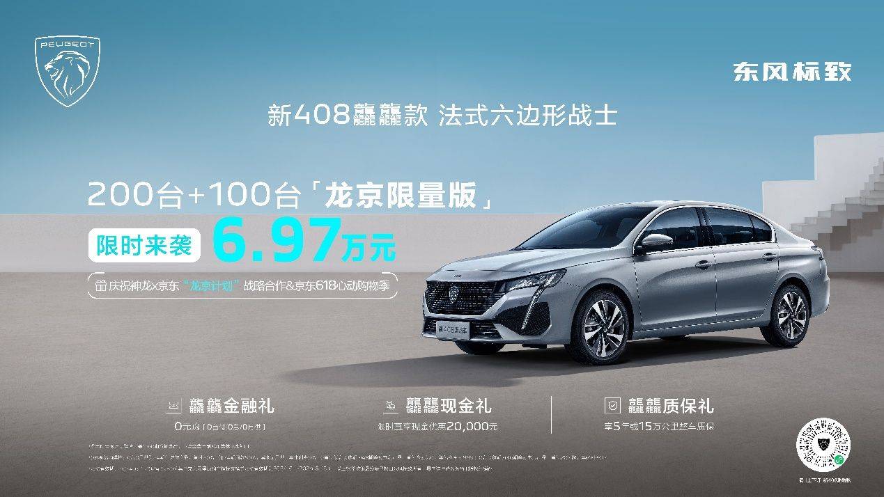 618怎么买车更划算？7万内拿下“良心车天花板”_搜狐汽车_搜狐网