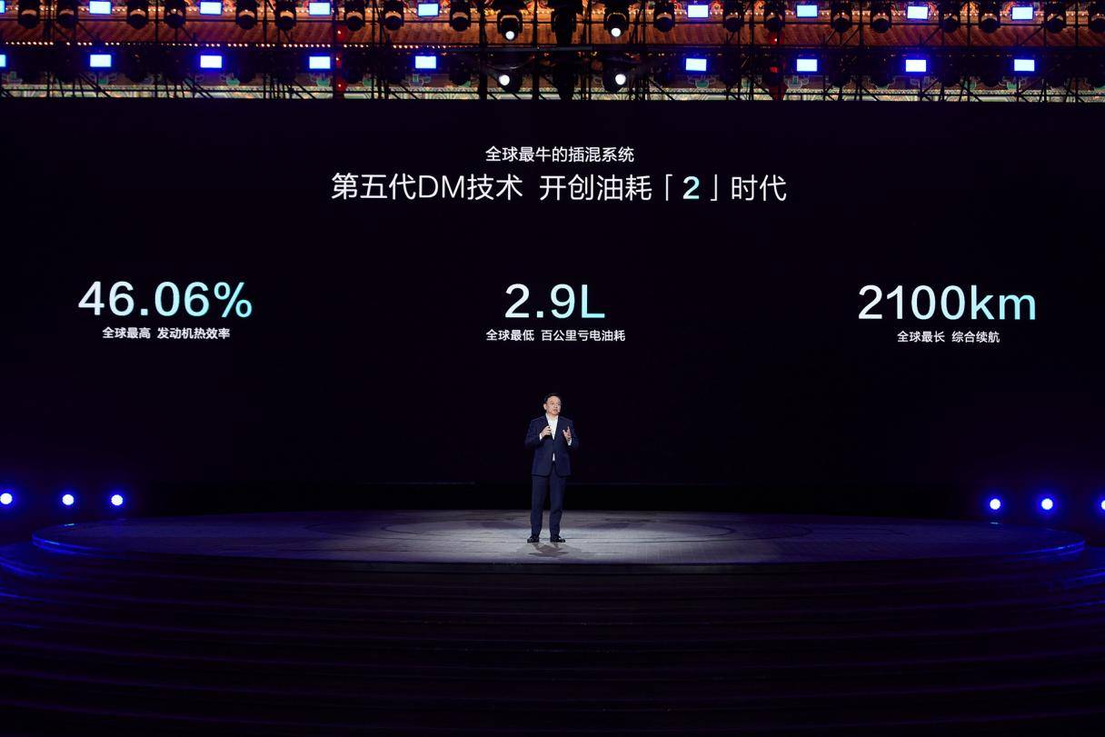 一车胜三车！比亚迪海豹06DM-i高速续航1打3挑战赛再现续航奇迹_搜狐汽车_搜狐网