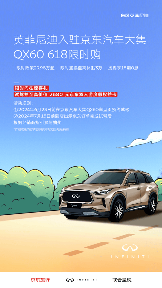 选豪华大6座SUV，BBA外还有英菲尼迪QX60可选！_搜狐汽车_搜狐网