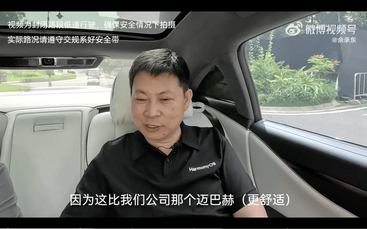 微博CEO点赞享界S9？余承东：对标“B B A”，预售45-55万元_搜狐汽车_搜狐网