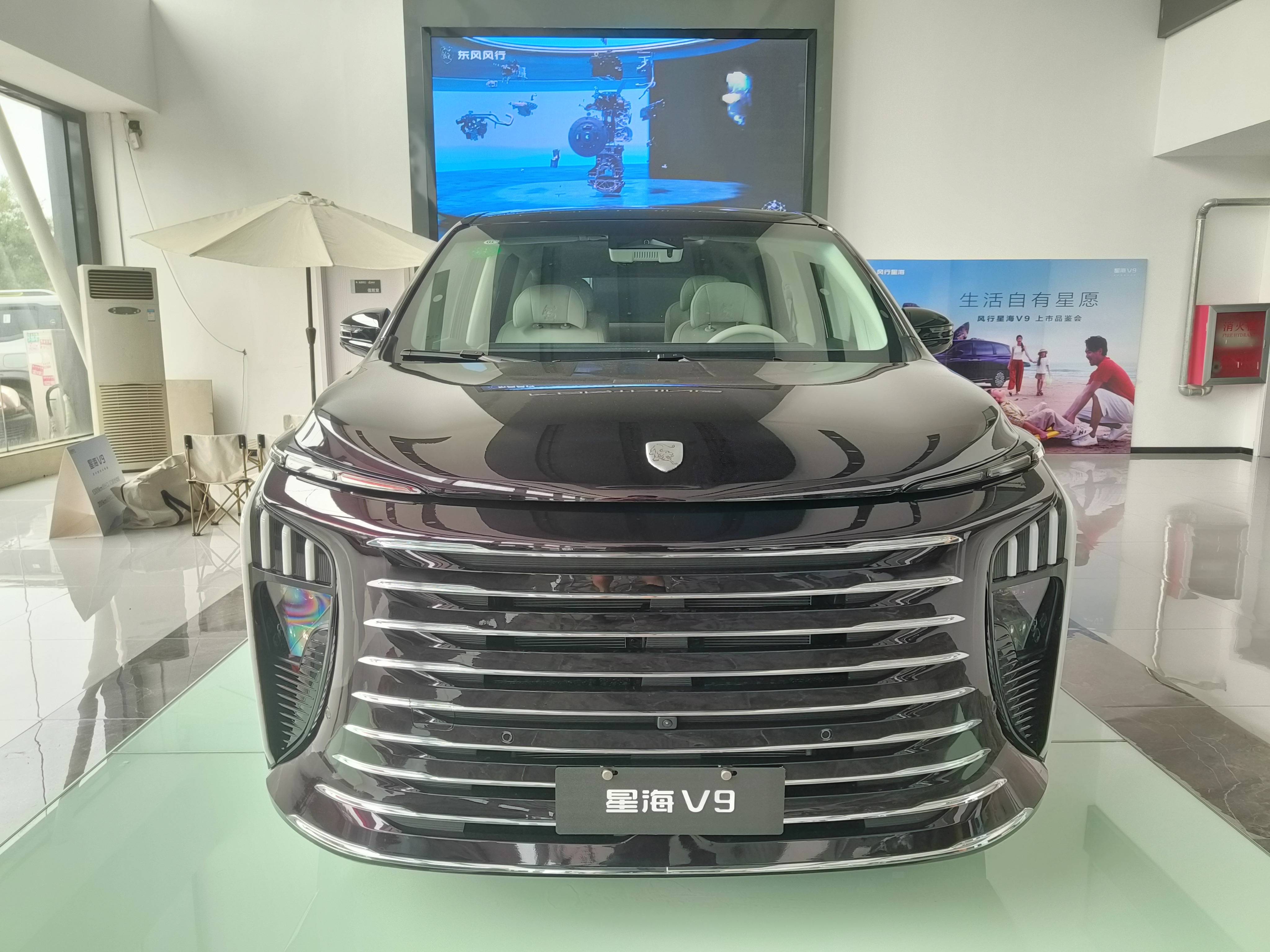 豪华智电头等舱！ 东风风行星海V9到店实拍，MPV全场景智慧出行新范式_搜狐汽车_搜狐网