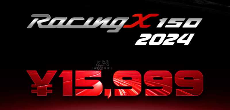 详细测评国产150平踏2024款光阳Racing X150_搜狐汽车_搜狐网
