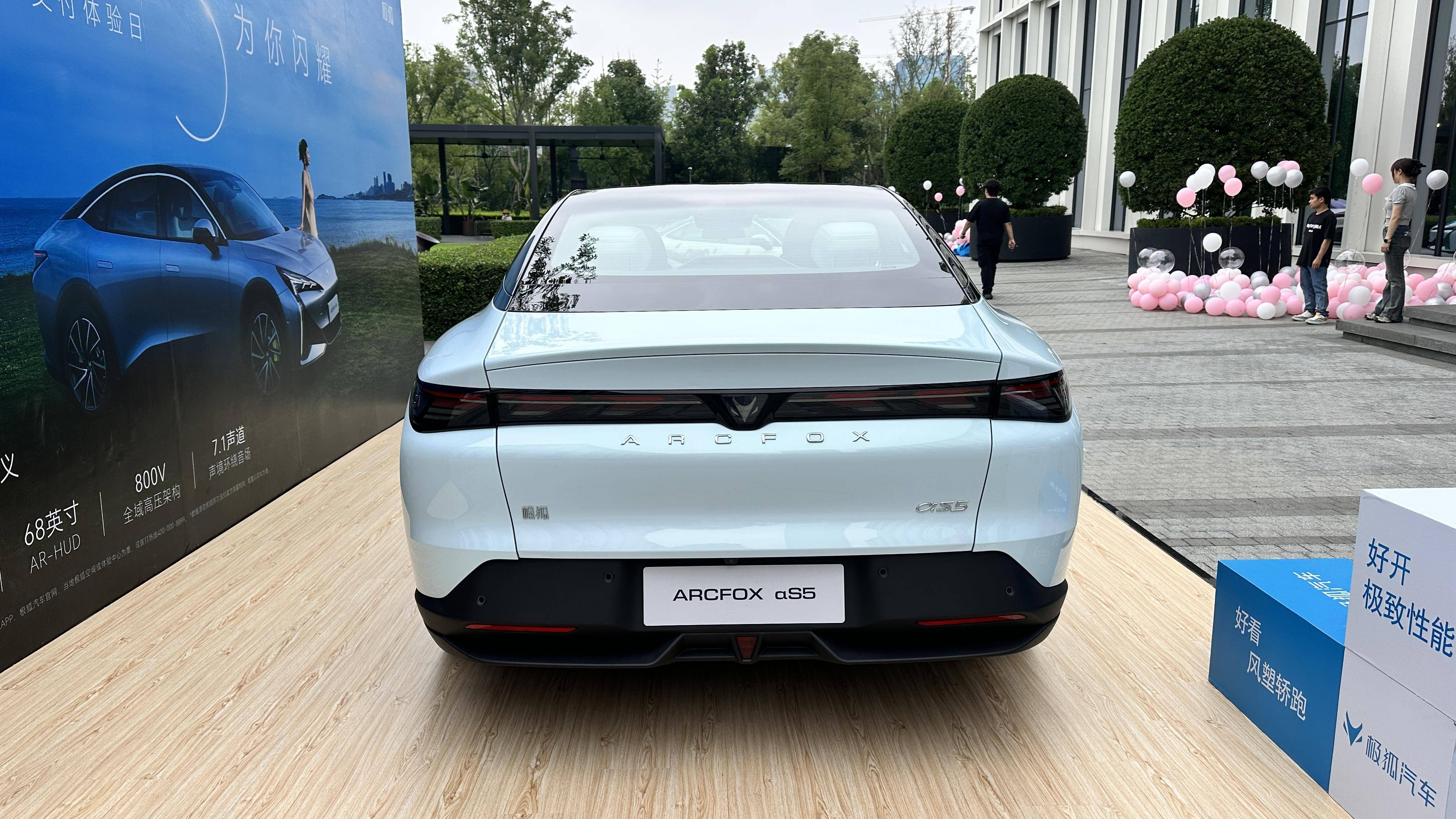 800V纯电轿跑杀到终端17万，极狐阿尔法S5理应有一席之地_搜狐汽车_搜狐网