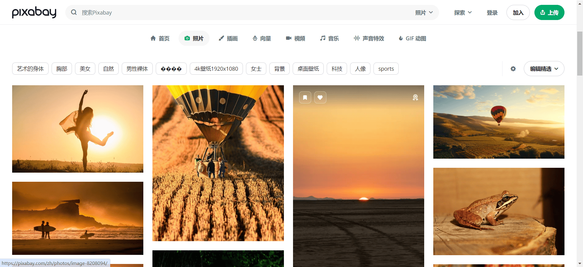 风景视频素材高清无水印的网站有哪些？6个热门素材网站分享_创作_内容_Pixabay