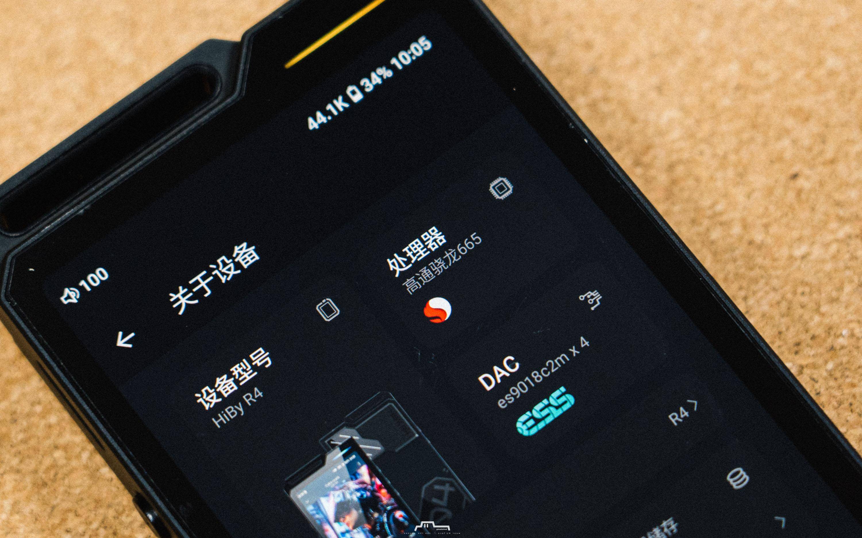 海贝 R4 体验：写在 EVA 初号机出击前，这是入门精选，还是潮流之选_机身_播放器_按键