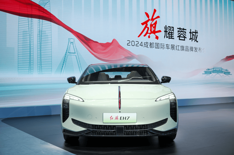 红旗EH7荣耀版在成都车展首发亮相 9月面向荣耀健儿开启新车交付_搜狐汽车_搜狐网