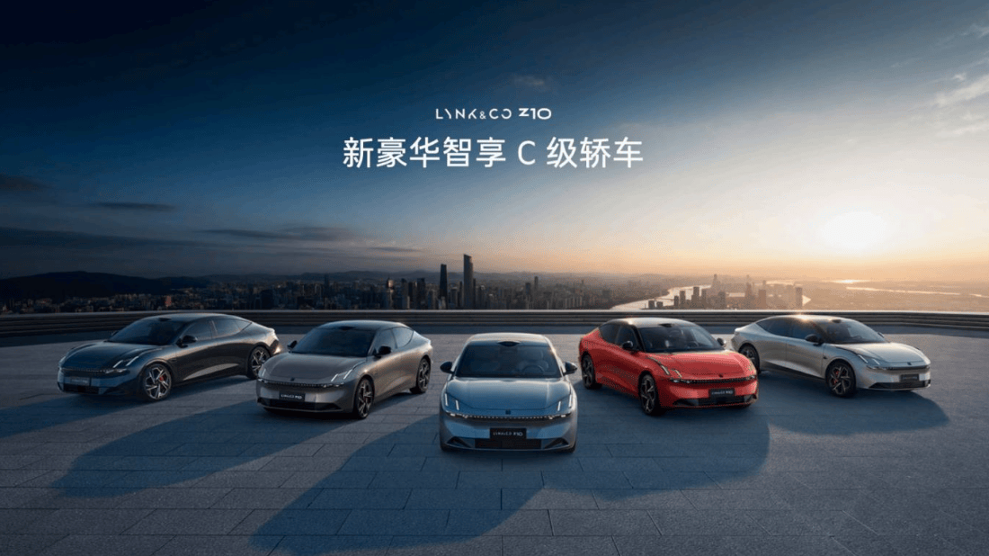 上市限时价19.68万元起，领克Z10正式上市！_搜狐汽车_搜狐网