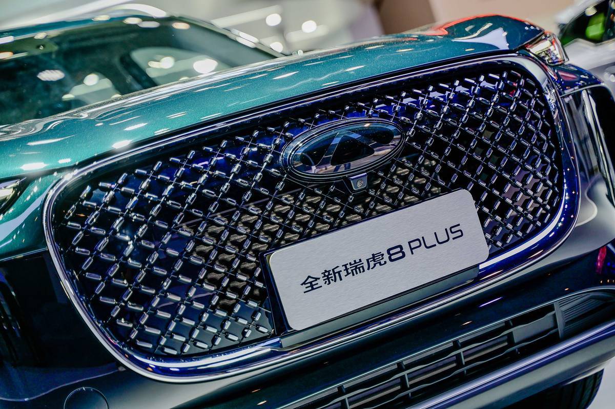 为颠覆出行体验而来，全新瑞虎8PLUS C-DM荣耀进阶_搜狐汽车_搜狐网