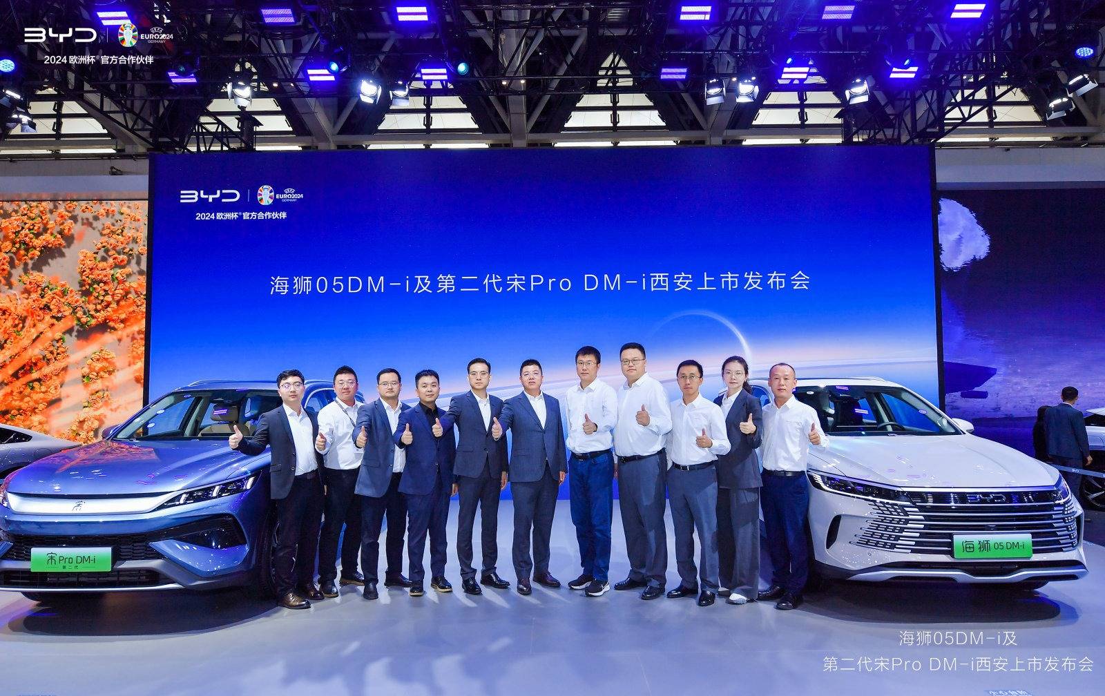 比亚迪海狮05DM-i与第二代宋Pro DM-i西安上市：来得刚刚好的国民SUV_搜狐汽车_搜狐网