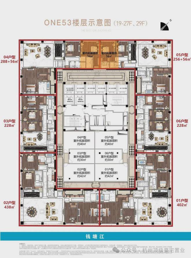 ONE53首页网站-ONE53|2024年杭州大平层ONE53欢迎您|ONE53楼盘详情/价格/户型_one_意大利_豪宅