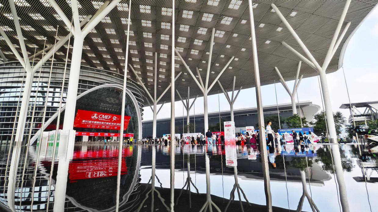 2024第90届CMEF中国国际医疗器械博览会秋季展收官现场