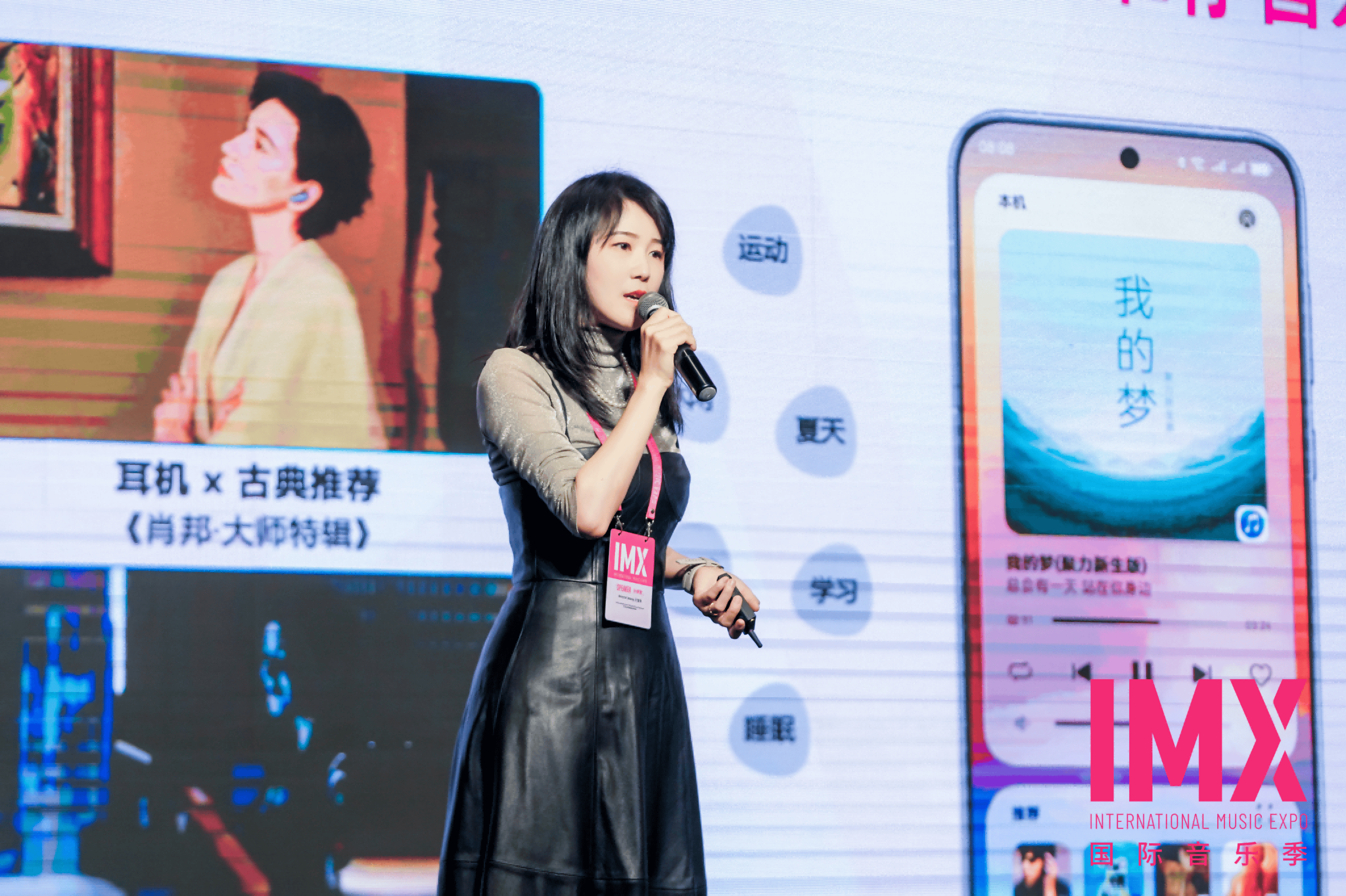 华为音乐亮相2024 IMX国际音乐季，共话鸿蒙时代的非遗音乐传承_传统_行业_科技